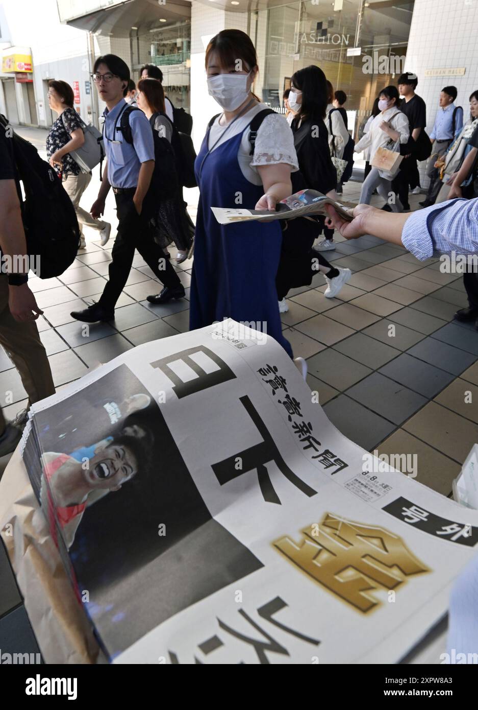 Extra editions of the Yomiuri Shimbun featuring the gold medal winner ...