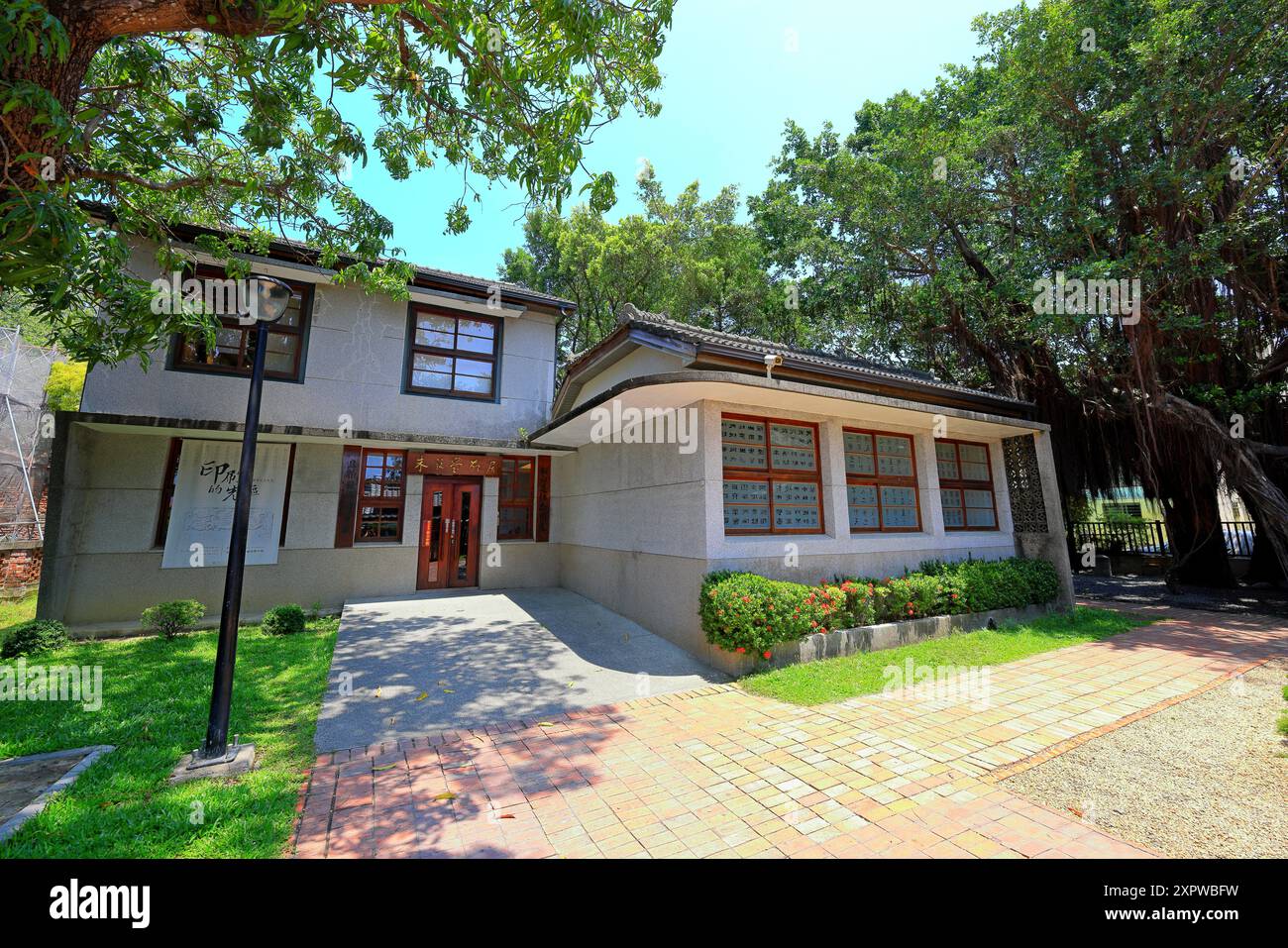 The calligrapher Zhu Jiuying house near banyan trees house at Gubao St ...