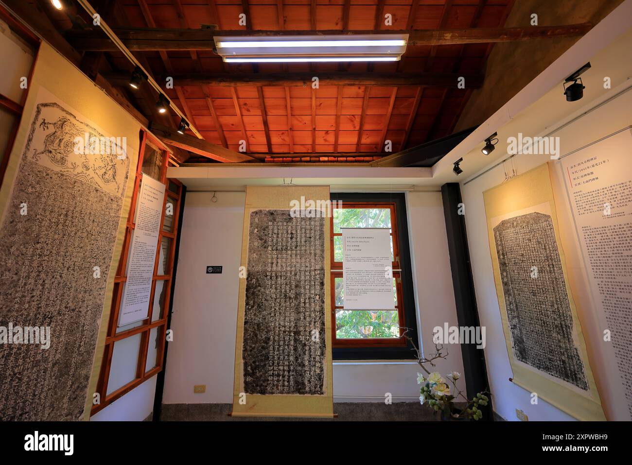 The calligrapher Zhu Jiuying house near banyan trees house at Gubao St ...