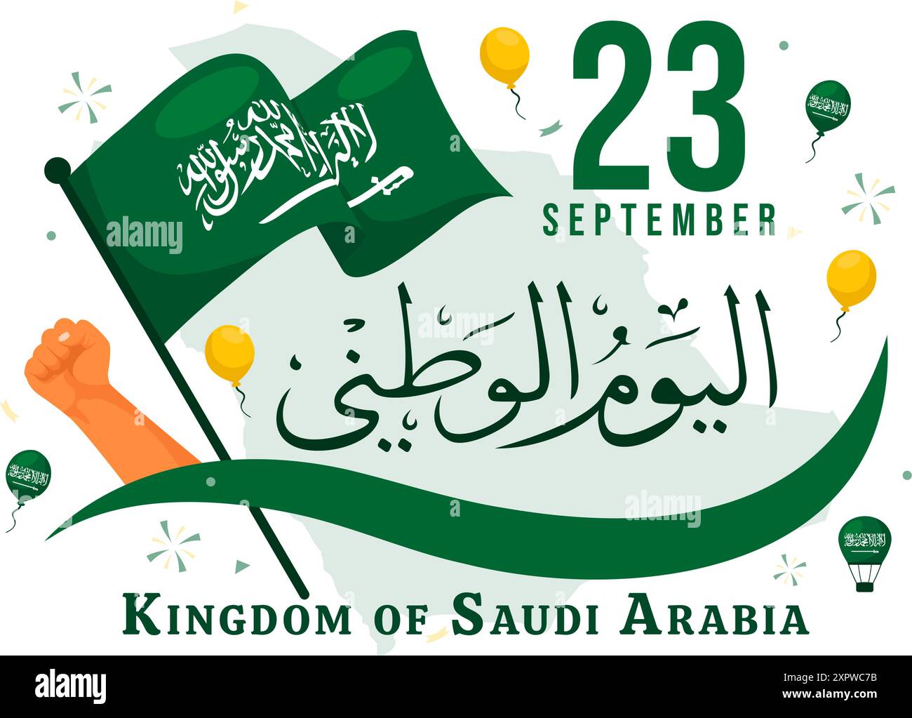 Saudi arabia tourism salman Stock Vector Images - Alamy