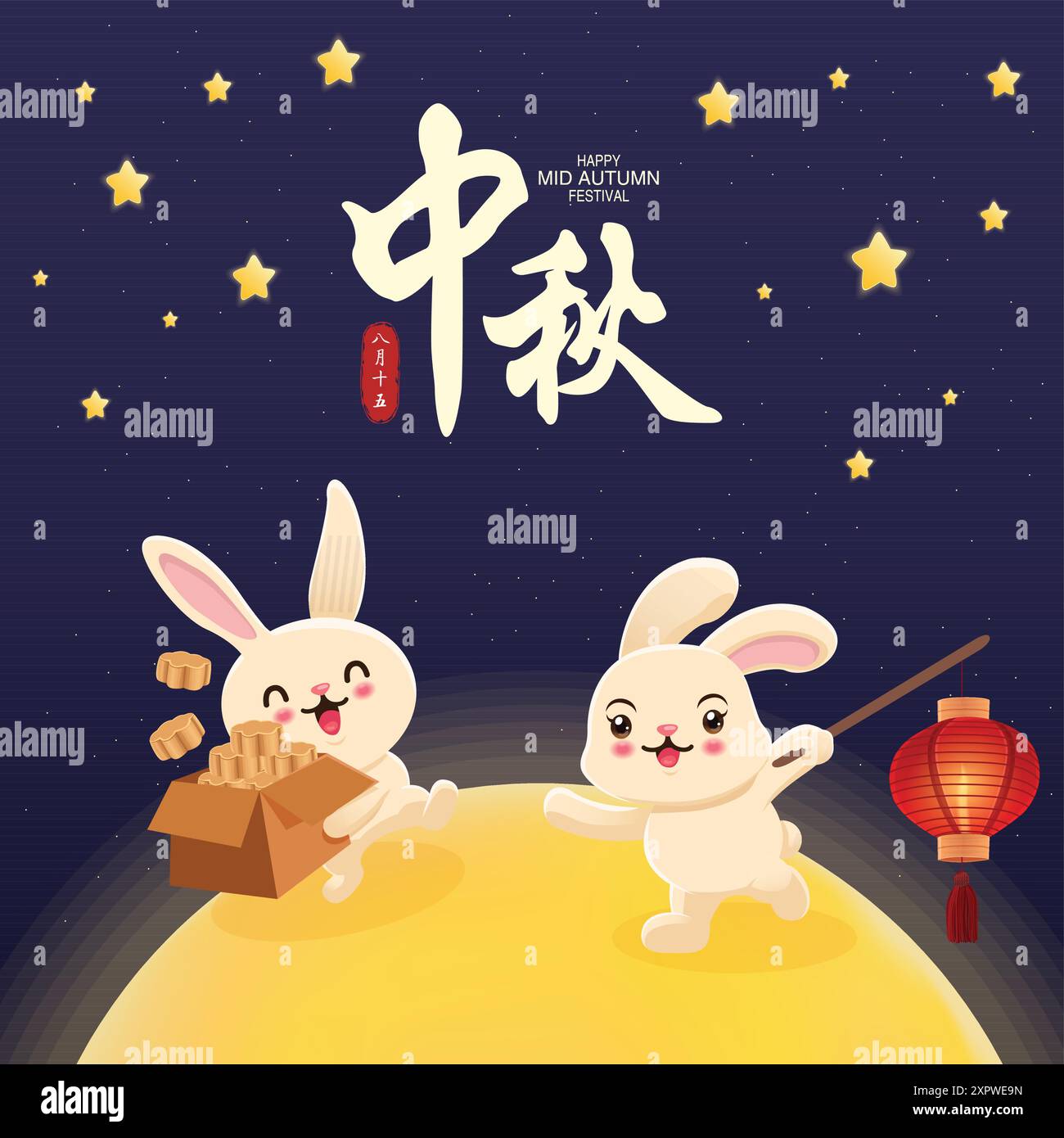 Vintage Mid Autumn Festival poster design with rabbit moon cake lantern character. Translation ...