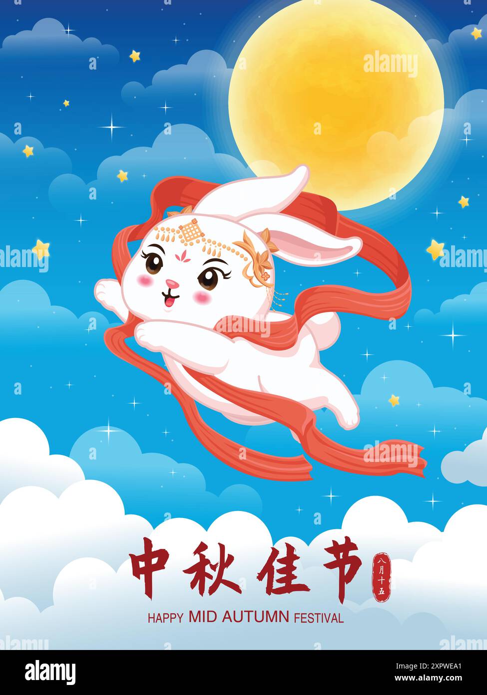 Vintage Mid Autumn Festival poster design with rabbit moon cake lantern character. Translation ...