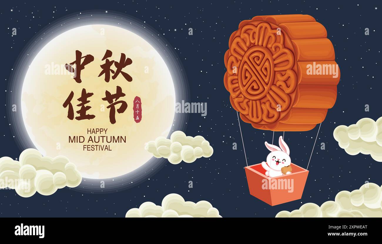 Vintage Mid Autumn Festival poster design with rabbit moon cake lantern ...