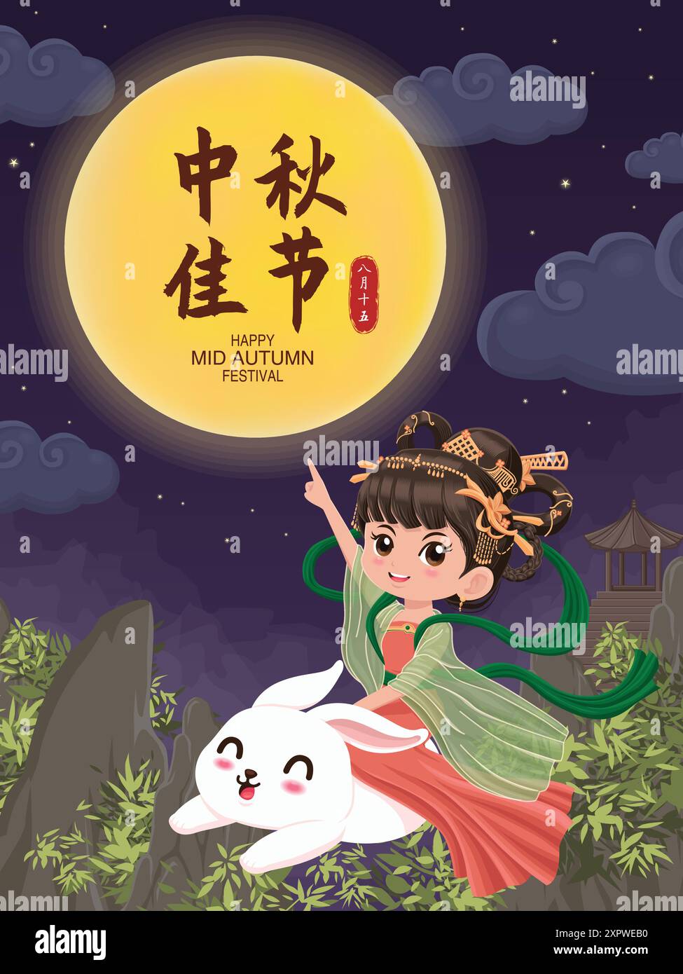 Vintage Mid Autumn Festival poster design Chinese Goddess of Moon ...