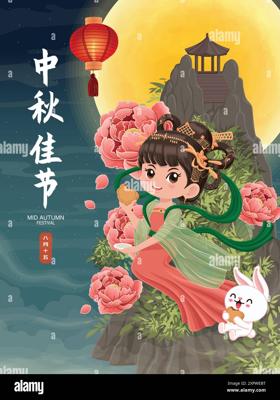 Vintage Mid Autumn Festival poster design Chinese Goddess of Moon ...