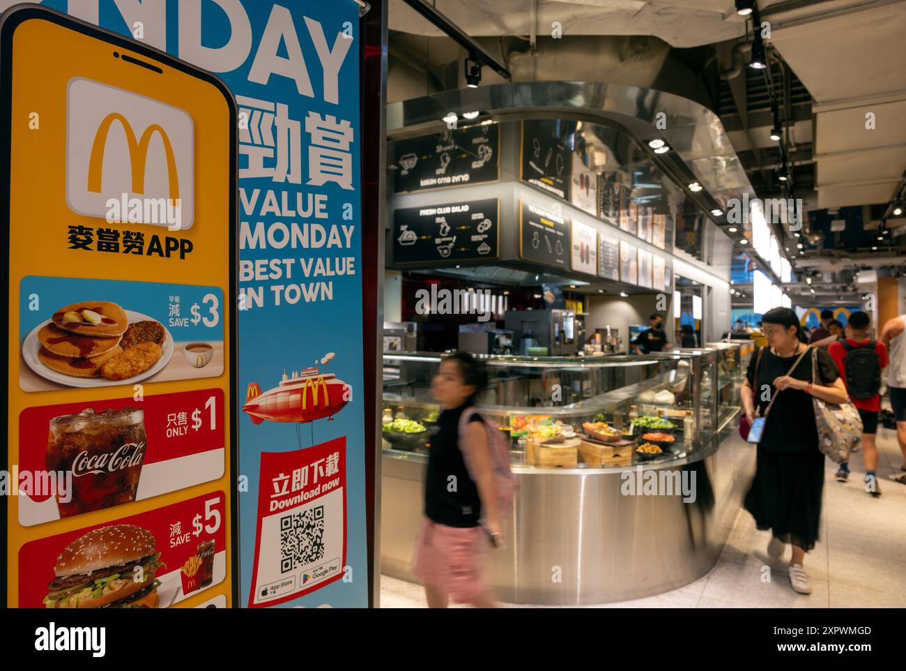 The world's first McDonald's Next opens in Hong Kong, China Stock Photo - Alamy