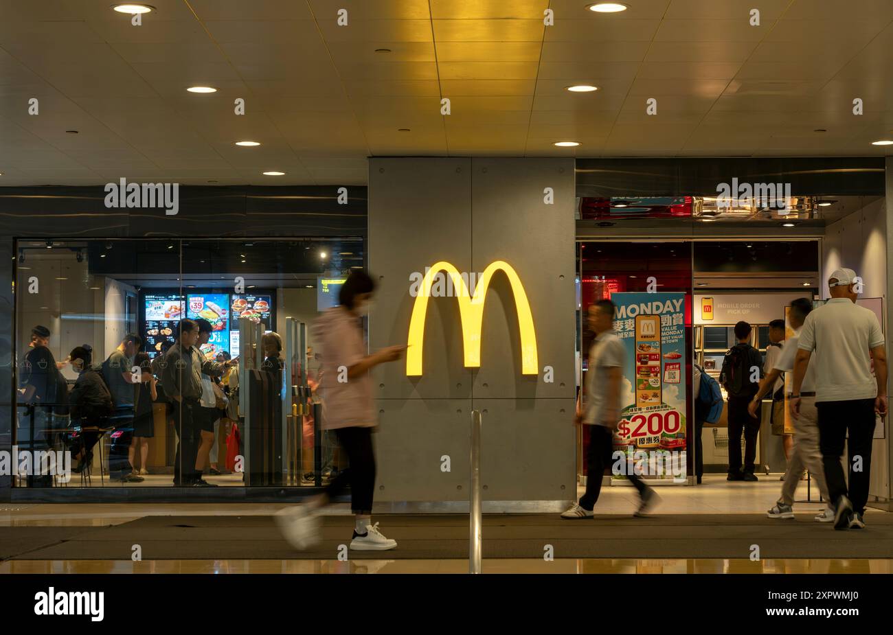 The world's first McDonald's Next opens in Hong Kong, China Stock Photo ...