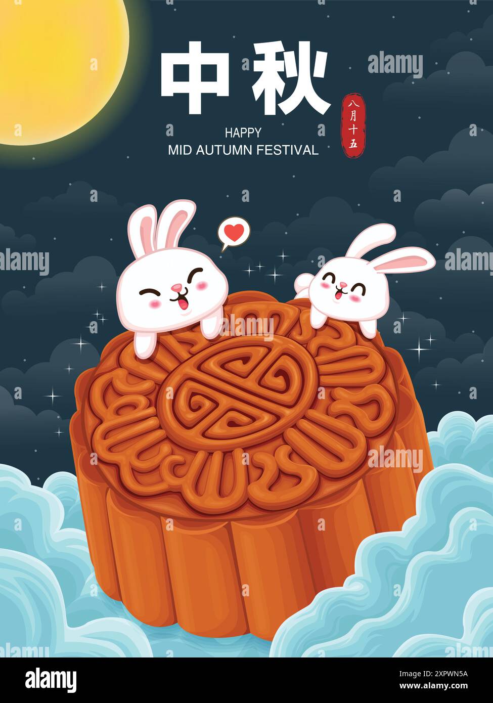 Vintage Mid Autumn Festival poster design with rabbit moon cake lantern ...
