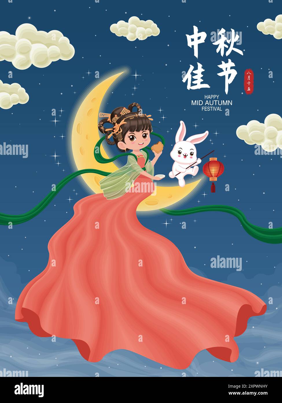 Vintage Mid Autumn Festival poster design Chinese Goddess of Moon ...