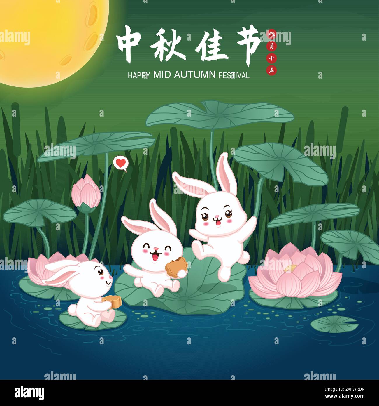 Vintage Mid Autumn Festival poster design with rabbit moon cake lantern character. Translation ...