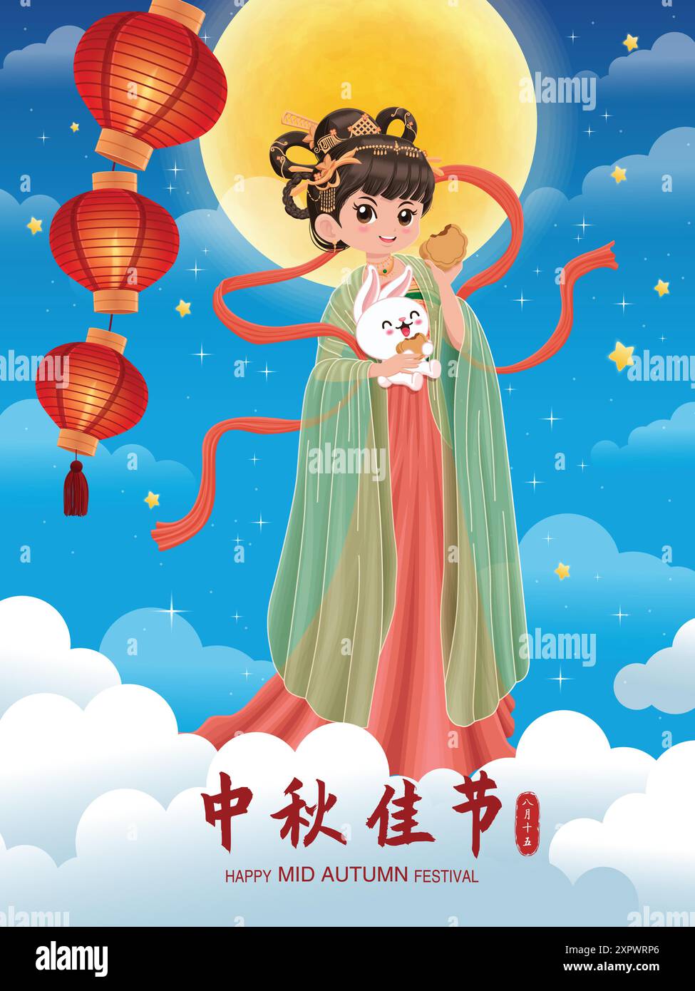Vintage Mid Autumn Festival poster design Chinese Goddess of Moon ...