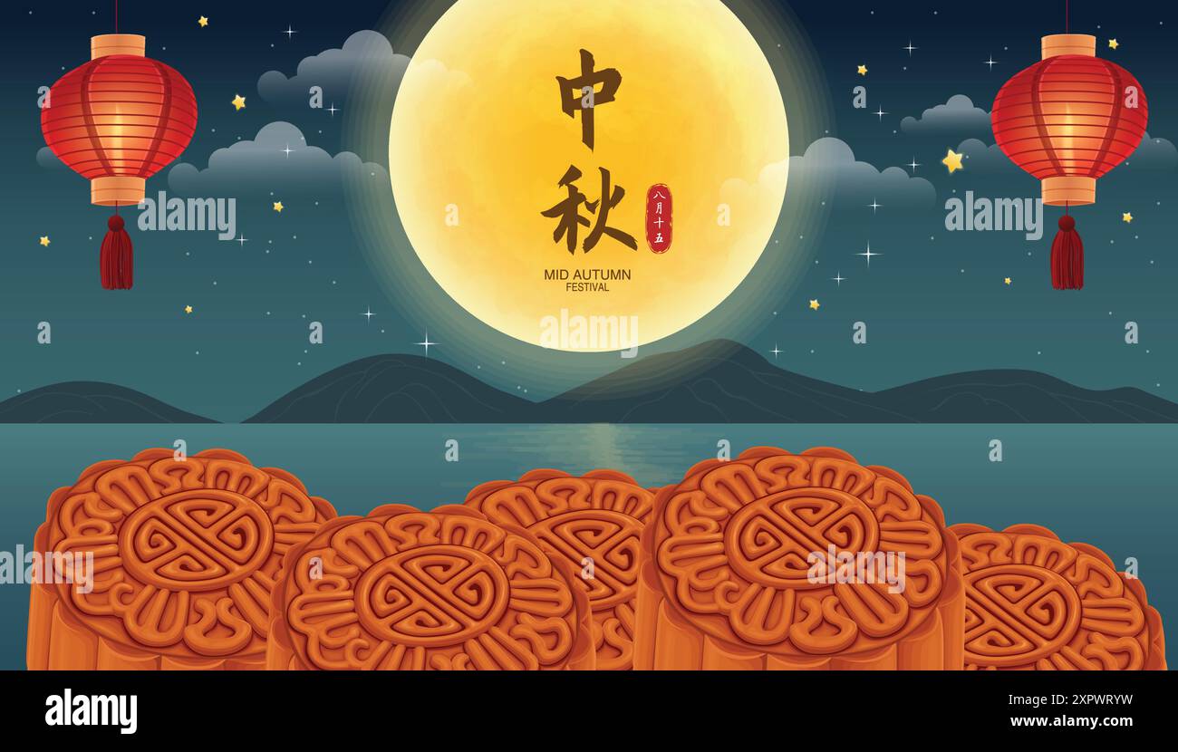 Moon cake for Mid Autumn festival, Moon festival banner, lantern, moon ...