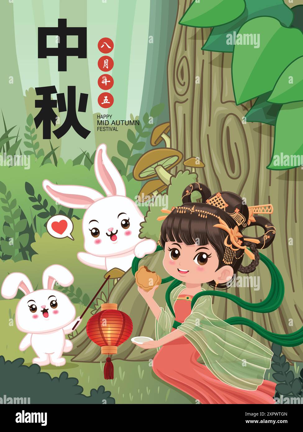 Vintage Mid Autumn Festival poster design Chinese Goddess of Moon ...