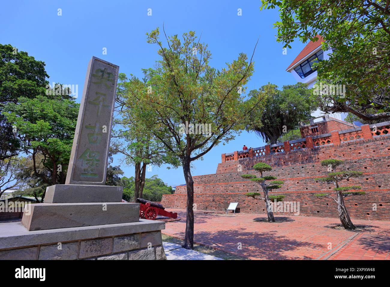 Anping Old Fort, 17th-century fortress built by the Dutch East India ...