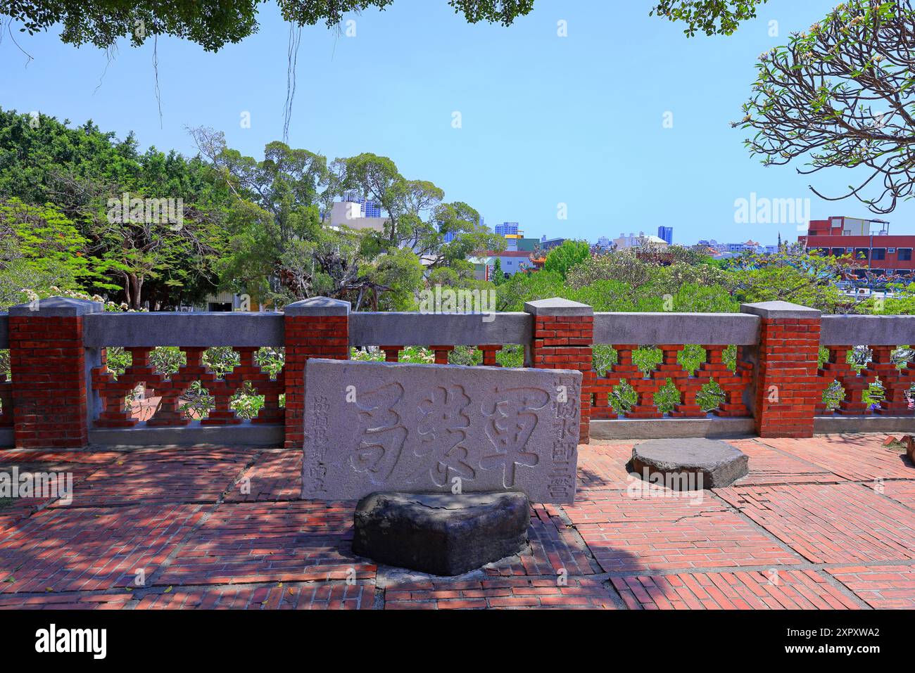 Anping Old Fort, 17th-century fortress built by the Dutch East India ...