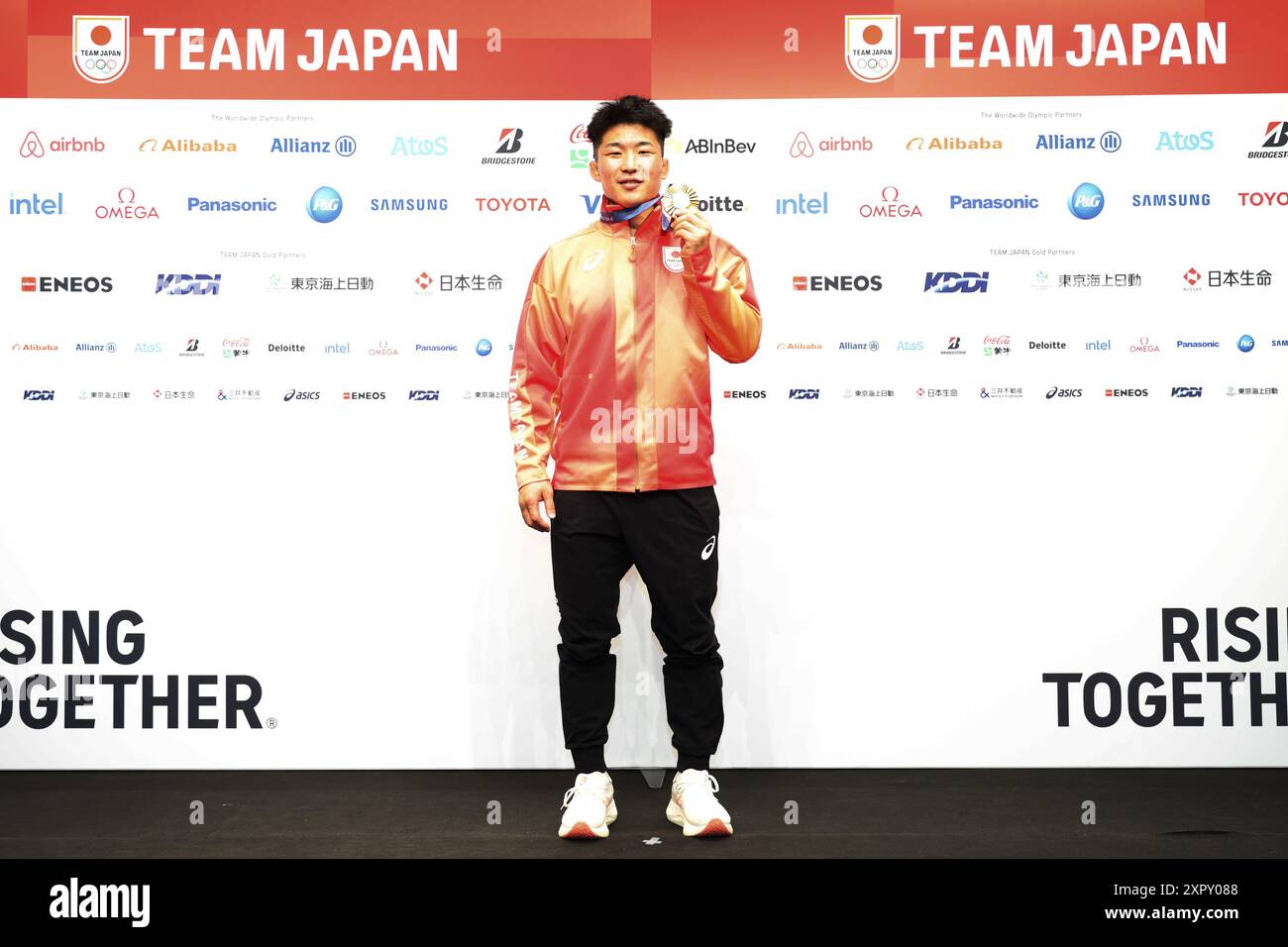 Tyui hi-res stock photography and images - Alamy