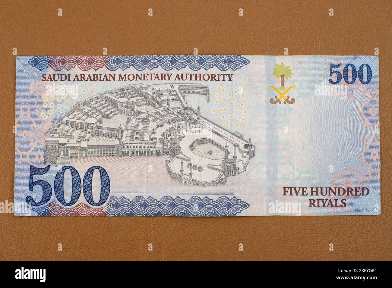 Saudi Arabia five hundred riyals banknote reverse side features Al ...