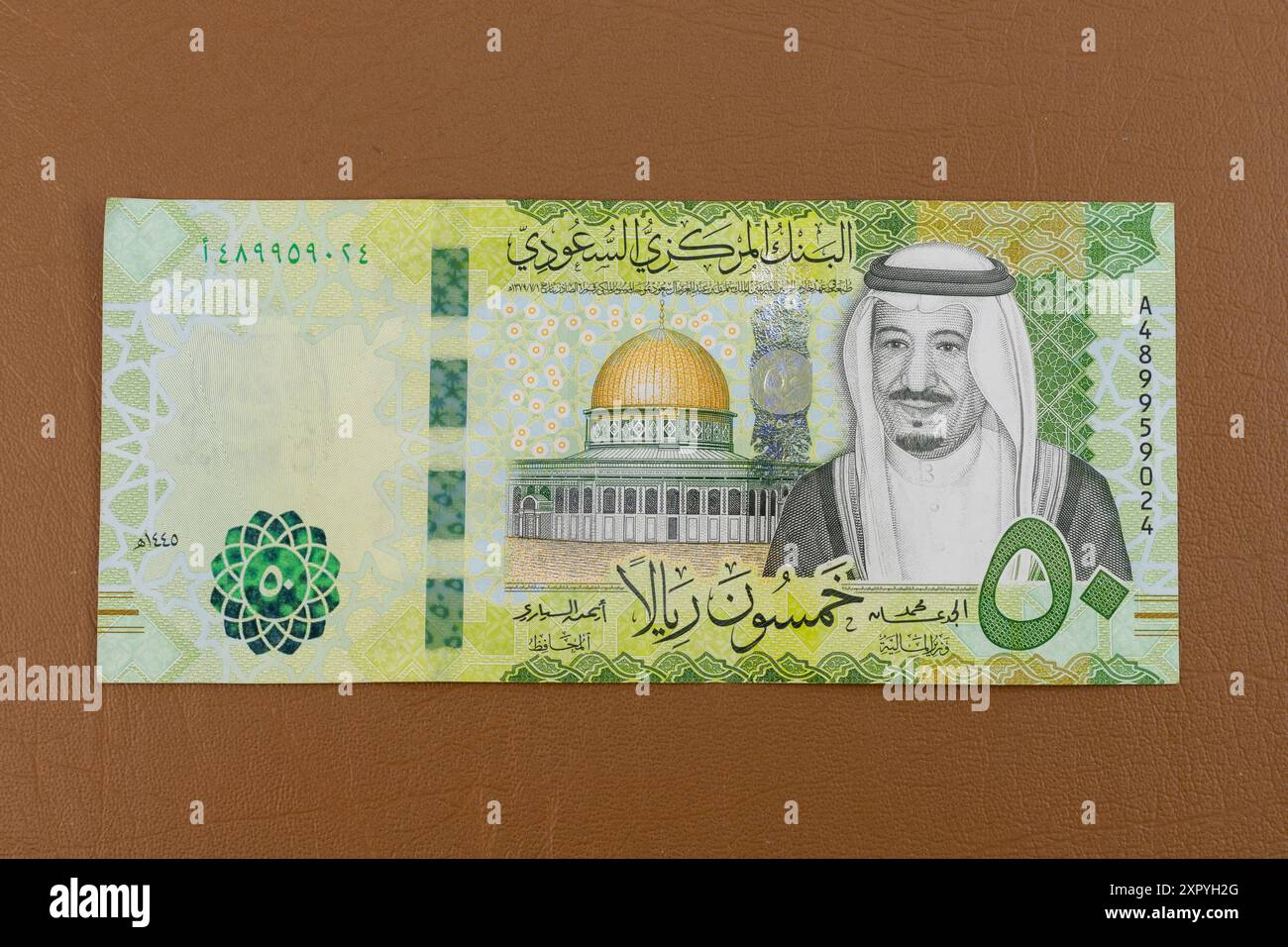 Saudi Arabia fifty riyals banknote obverse features dome of the rock in ...