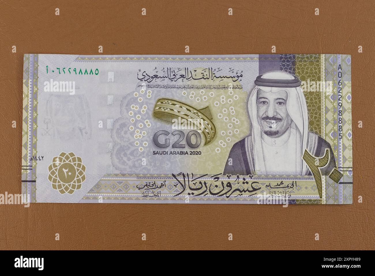 Saudi Arabia 20 riyal olive green and gray color banknote features King ...