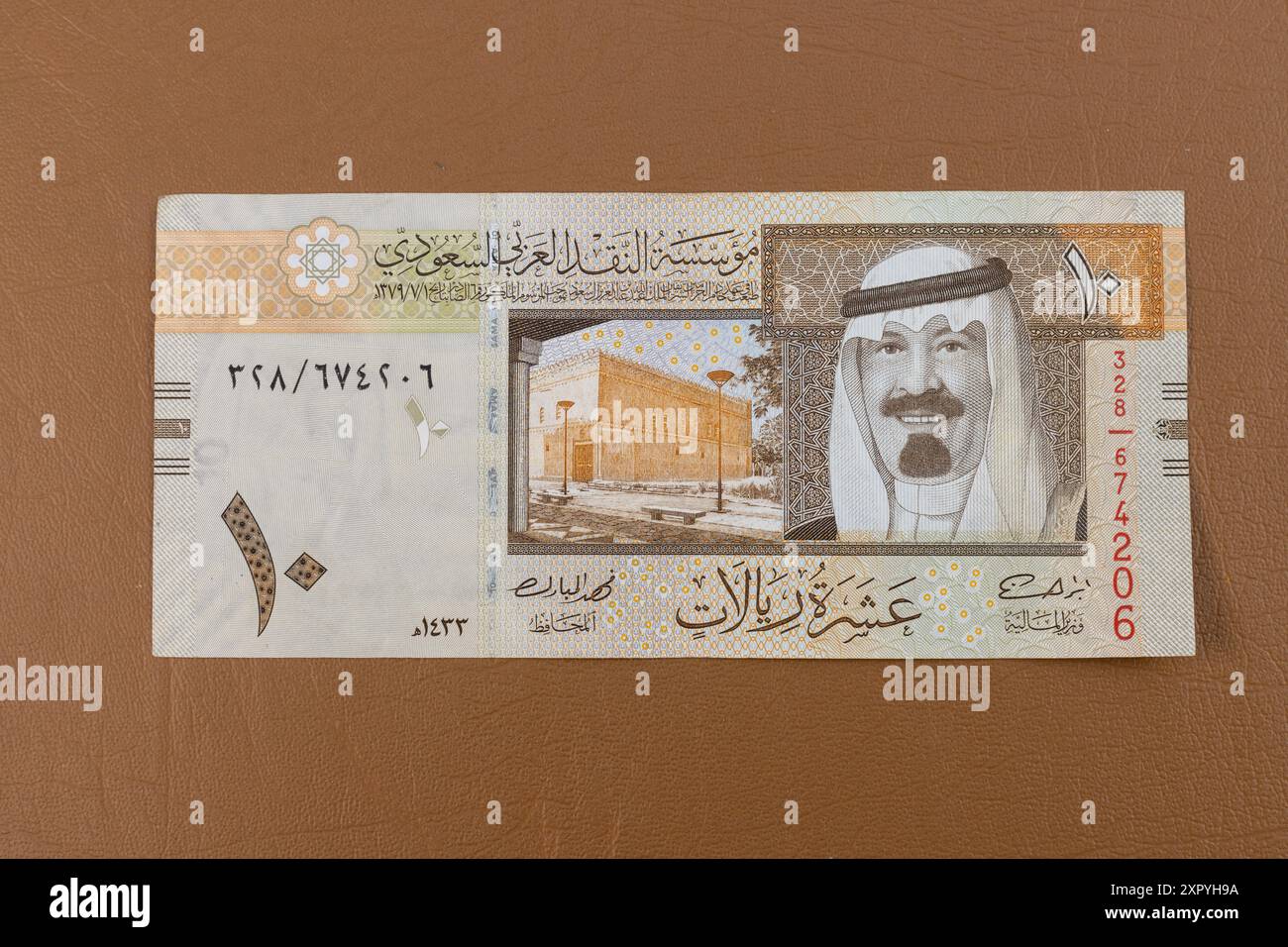 Saudi Arabia 10 riyal banknote obverse features Murabba Palace and King ...