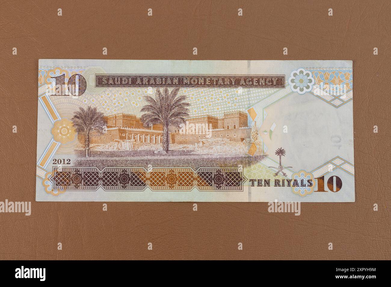 Saudi Arabia ten riyals banknote reverse features King Abdul Aziz ...