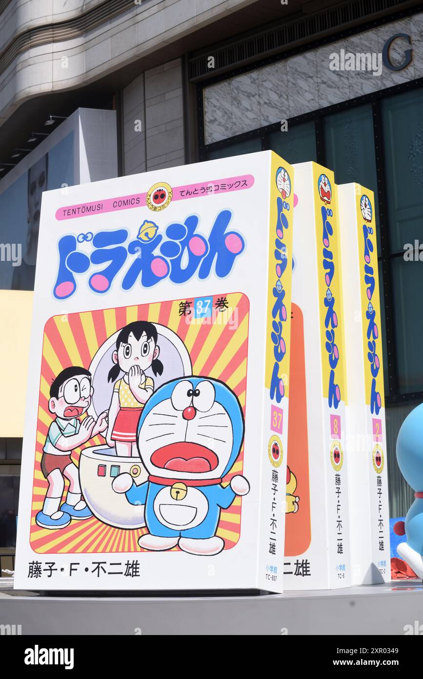 Large display model of Doraemon manga books Stock Photo - Alamy