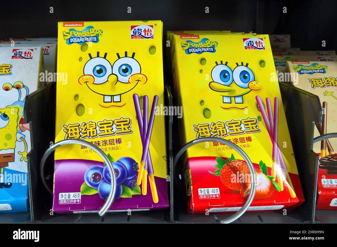 Nickelodeon - Sponge Bob SquarePants *** Nickelodeon Sponge Bob ...