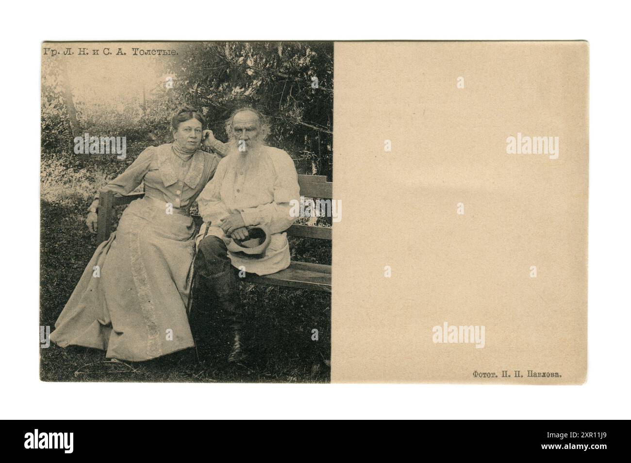 Behrs sophia hi-res stock photography and images - Alamy