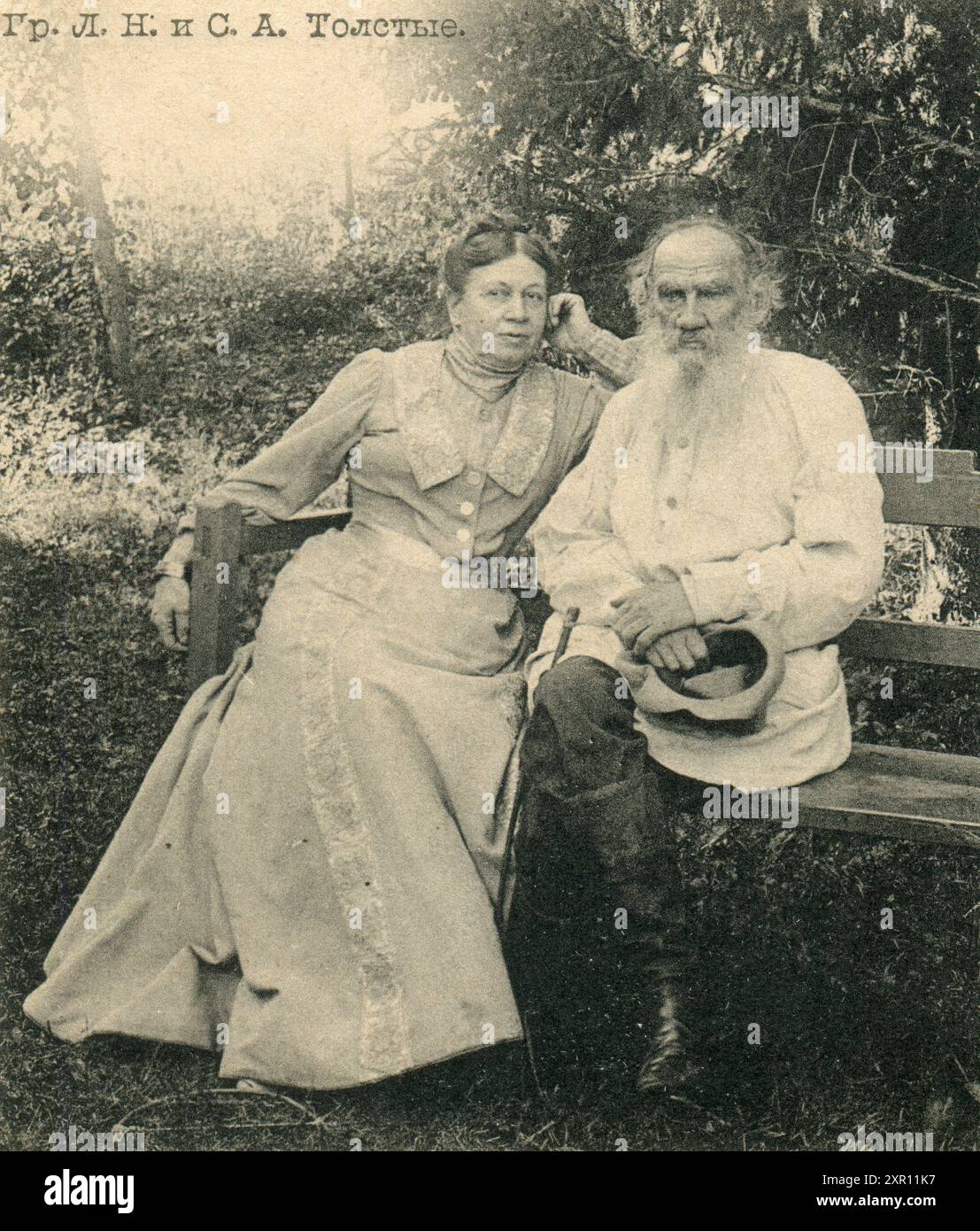 Behrs sophia hi-res stock photography and images - Alamy