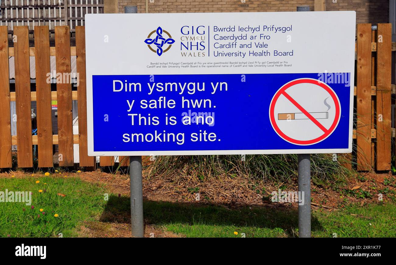 University Hospital of Wales, Heath Hospital - Sign for no smoking on ...