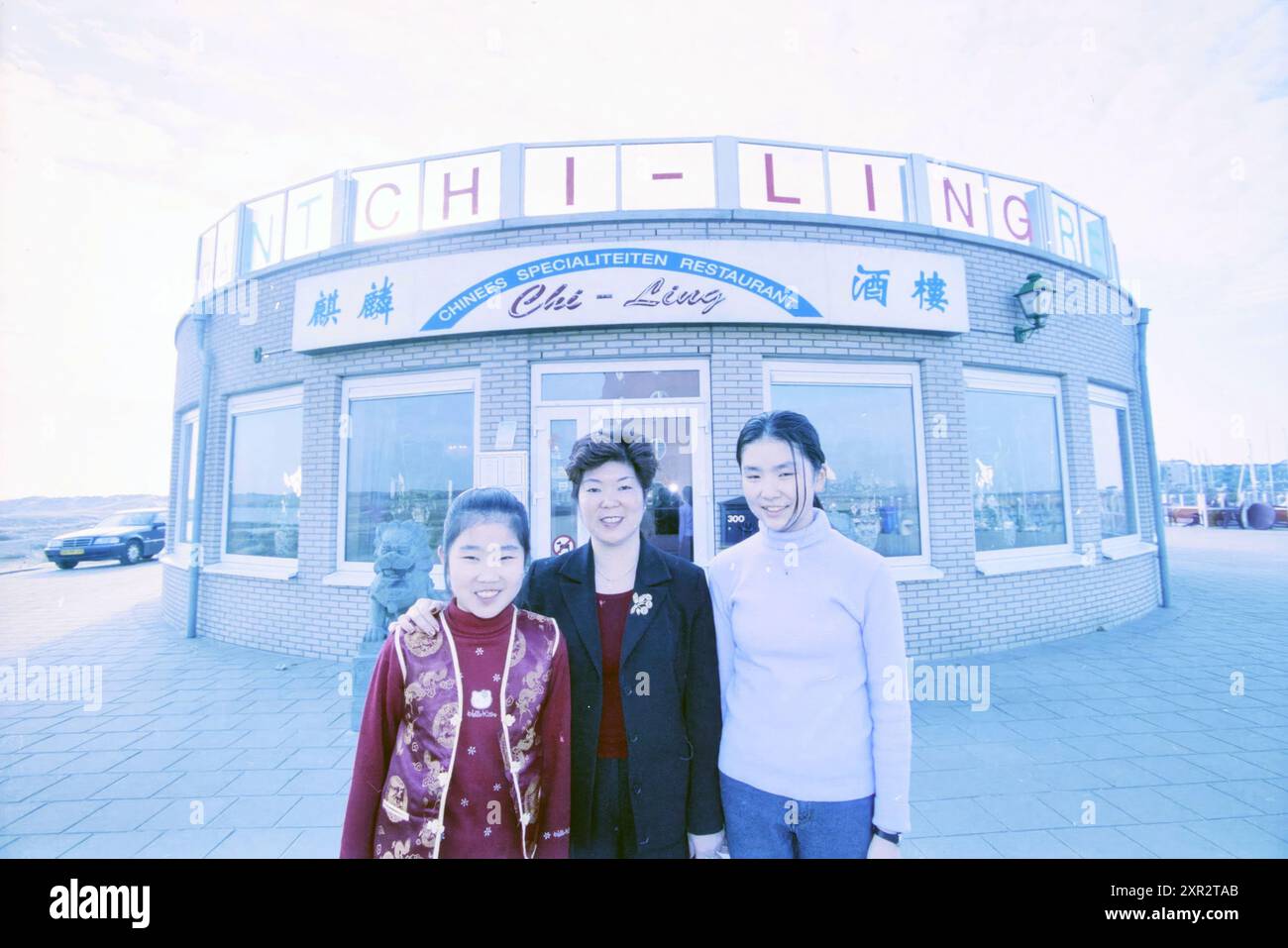 Chinese Restaurant Chi-Ling, IJmuiden, The Netherlands, 13-03-2001 ...