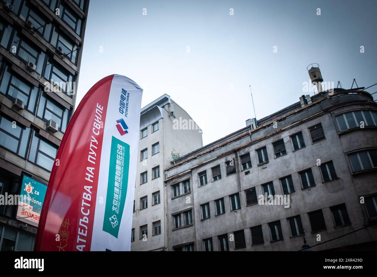 This image features the logos of Beijing Urban Construction Group and ...