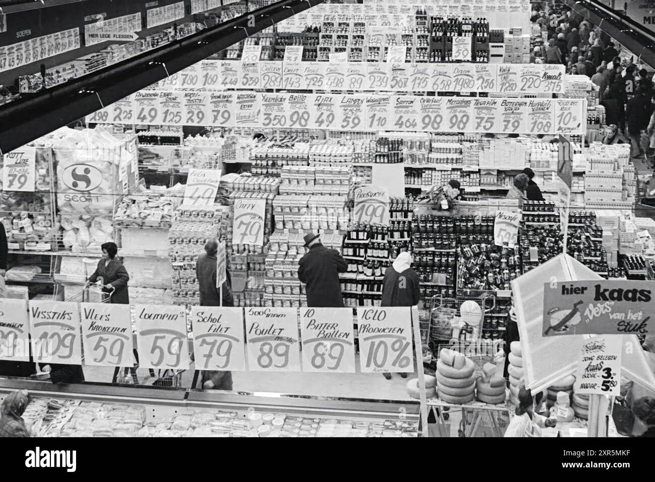 Overview vomar hi-res stock photography and images - Alamy