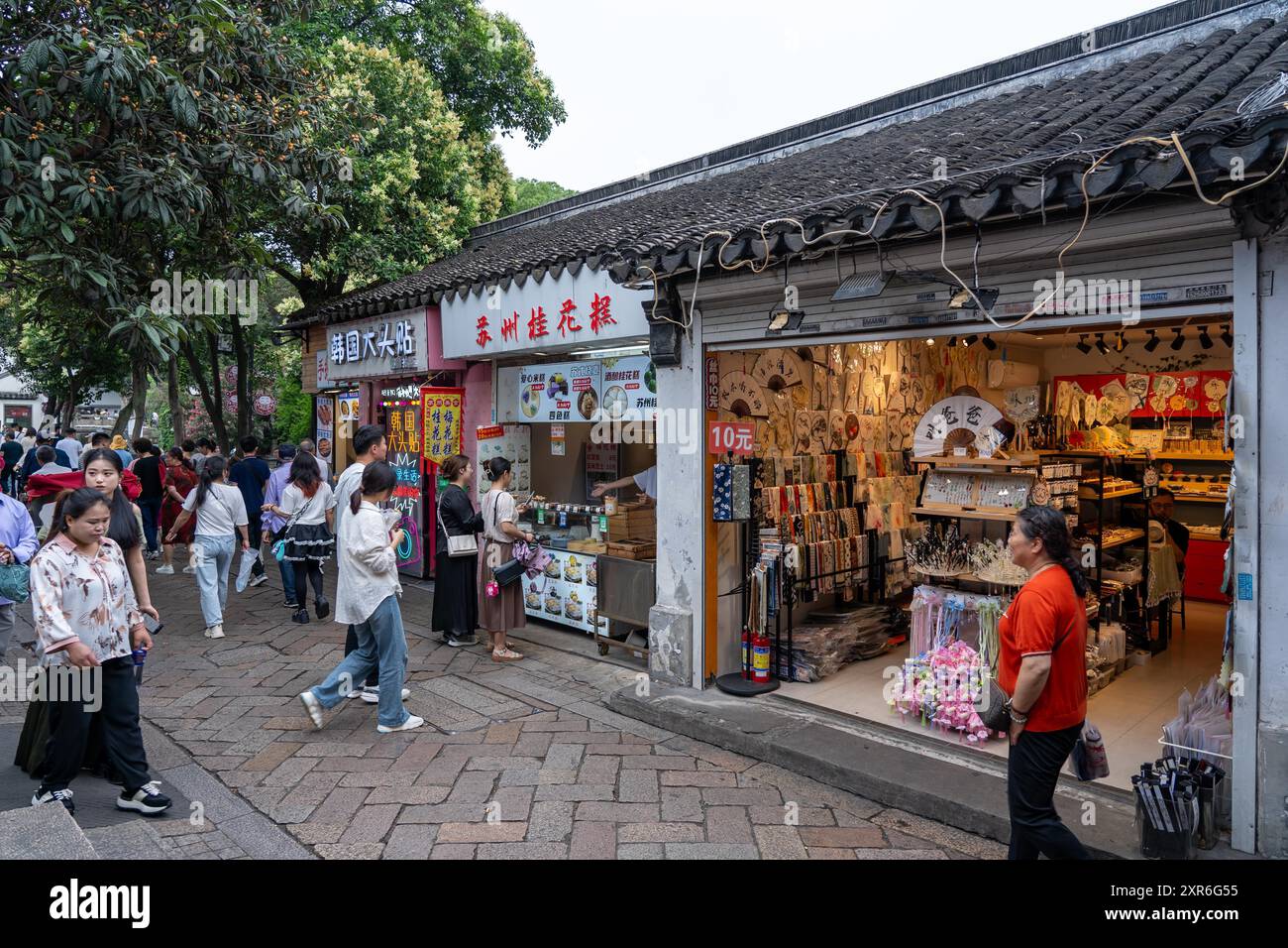 Suzhou, China - June 11, 2024 : A bustling street in Suzhou, China ...