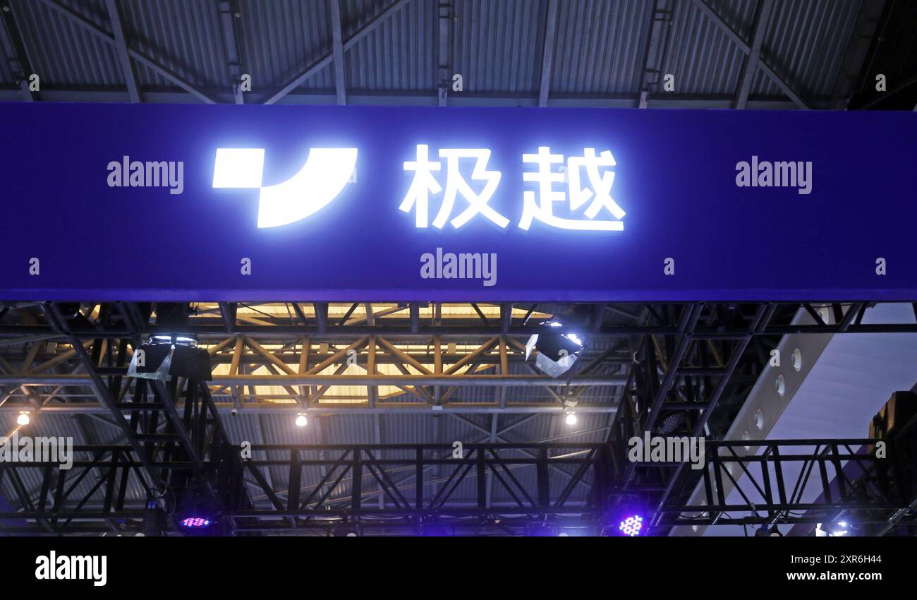 SHANGHAI, CHINA - JULY 7, 2024 - JIDU ROBO-07 Autonomous Driving new ...