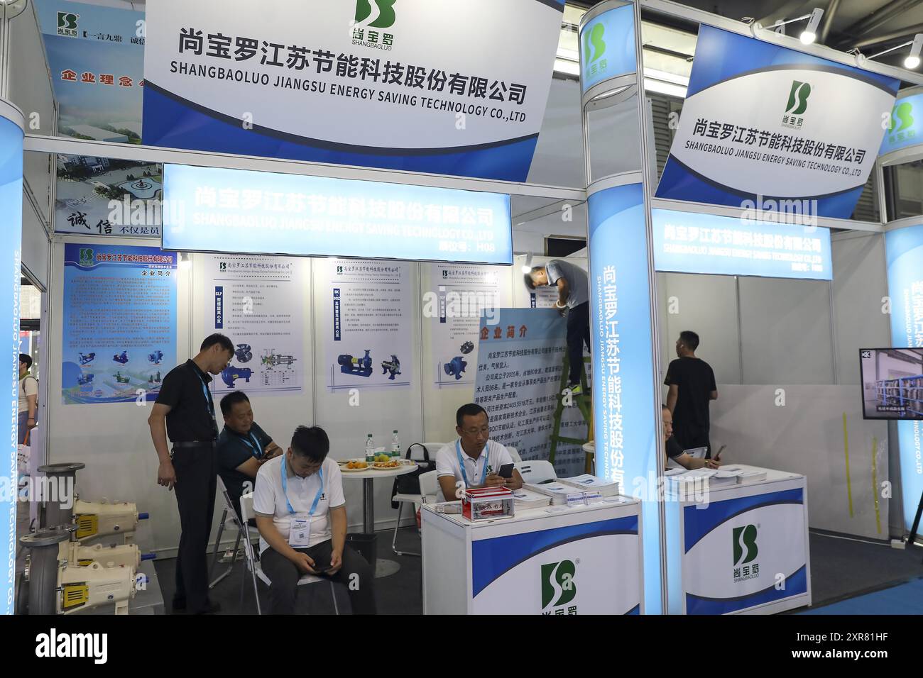 The 2024 Shanghai International Biological Fermentation Products and ...