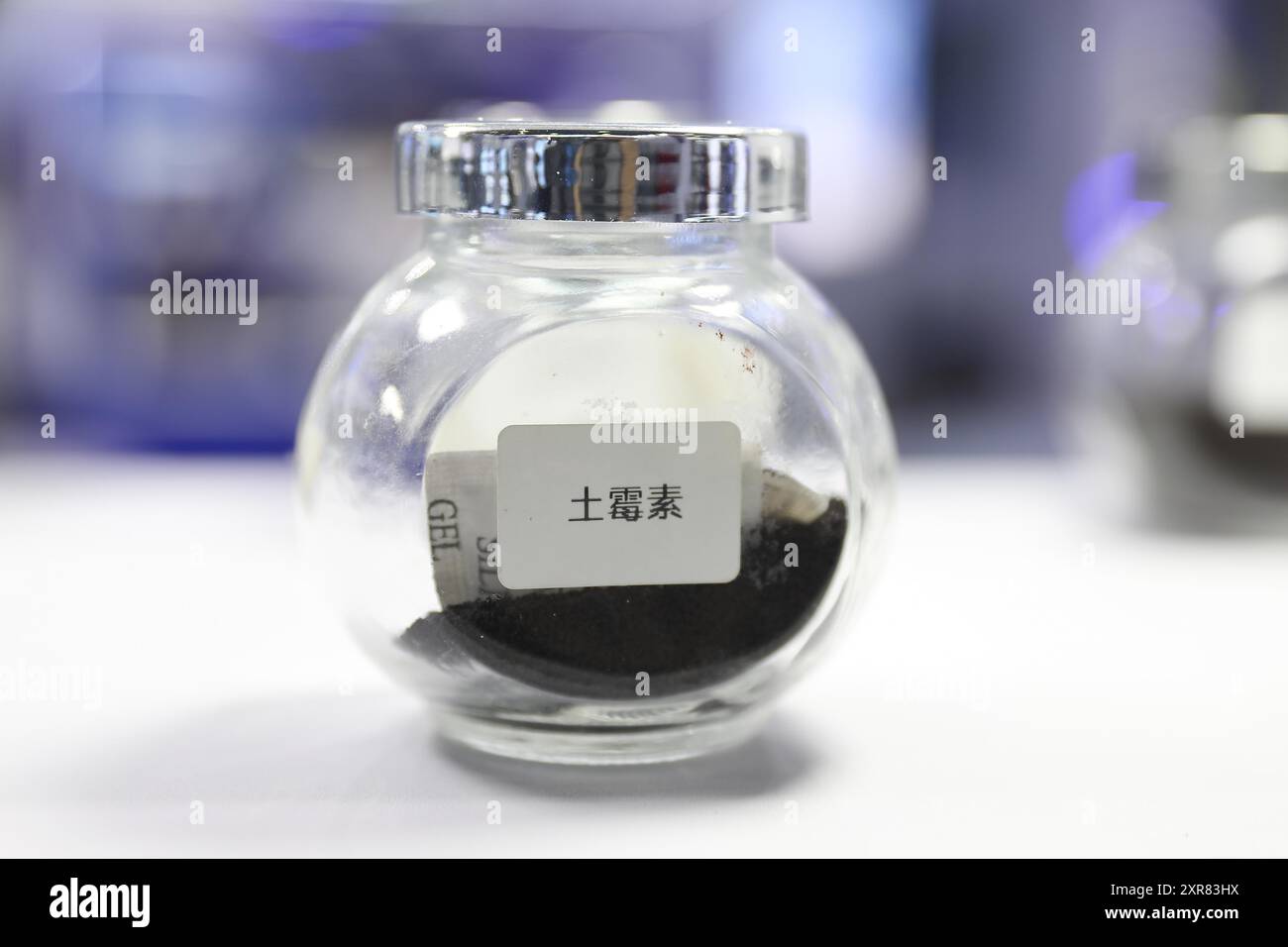 The 2024 Shanghai International Biological Fermentation Products and ...