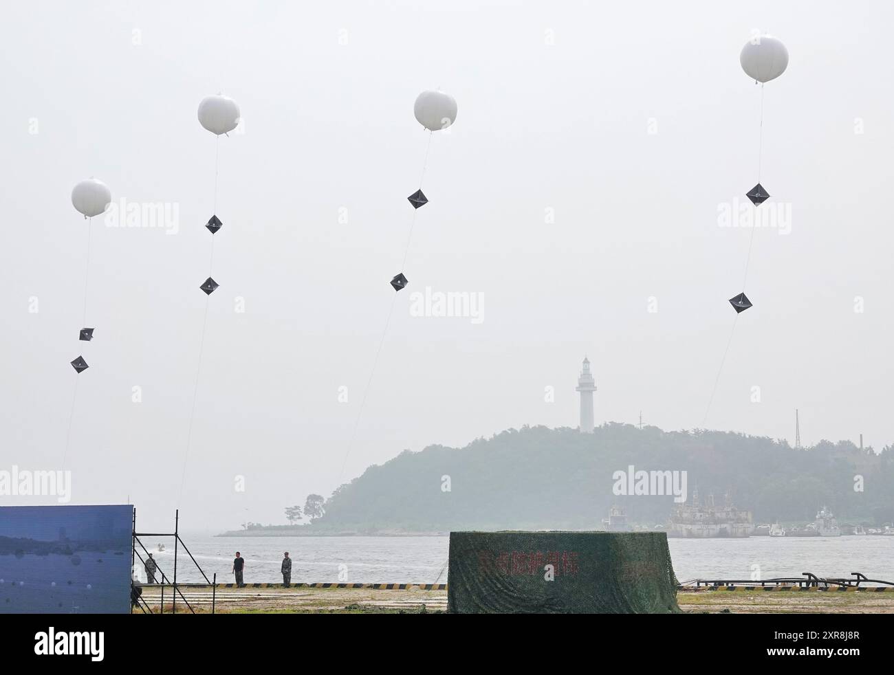 YANTAI, CHINA - AUGUST 9, 2024 - A national defense mobilization ...