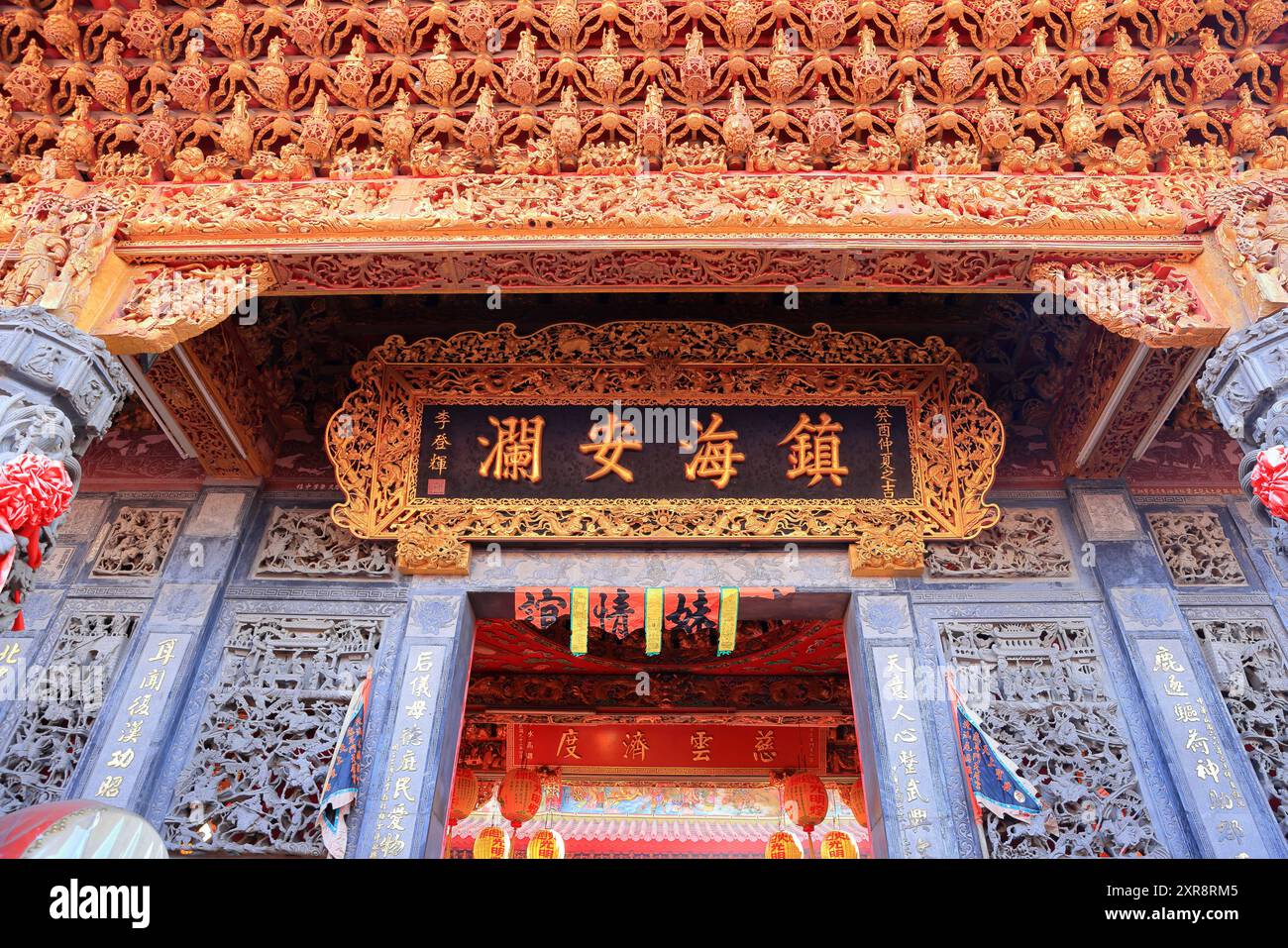 Luermen Heritage building near Tianhou Temple, 17th-century Buddhist ...