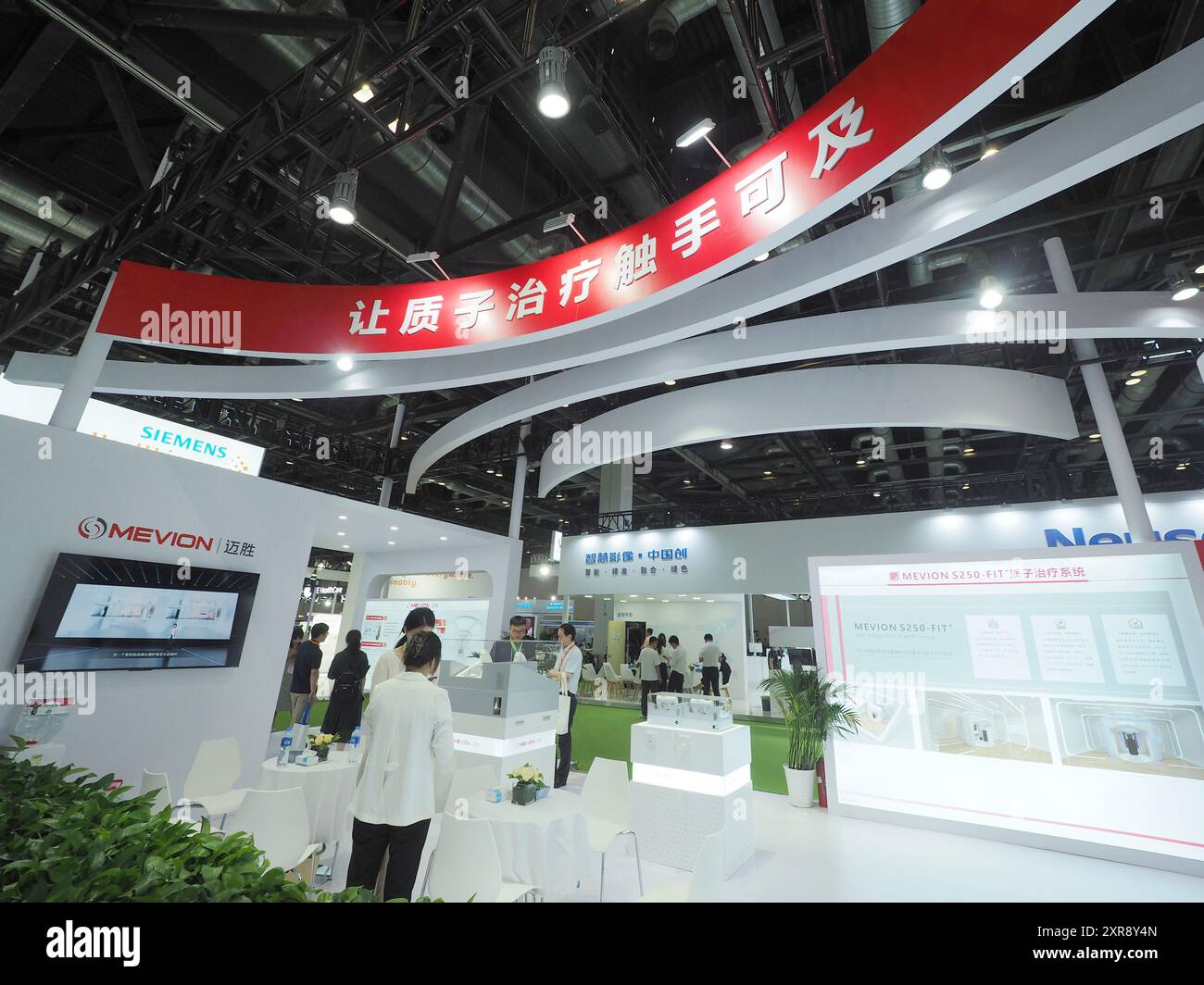 BEIJING, CHINA - AUGUST 9, 2024 - Visitors visit "Proton Therapy System ...