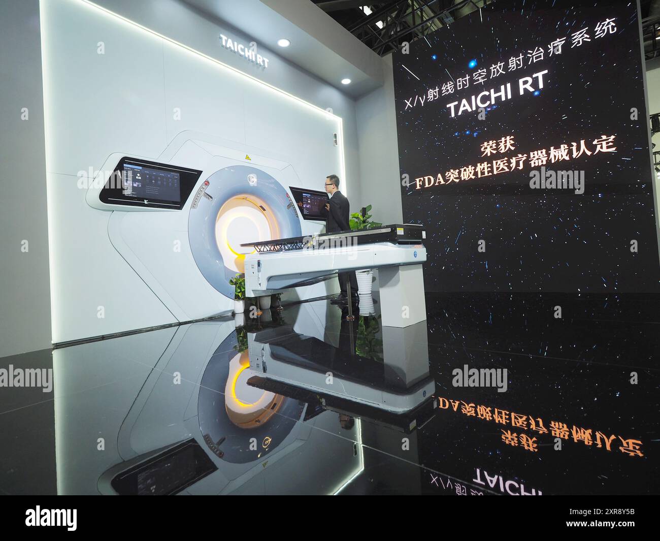 BEIJING, CHINA - AUGUST 9, 2024 - Visitors experience the "X/Y Ray Time ...