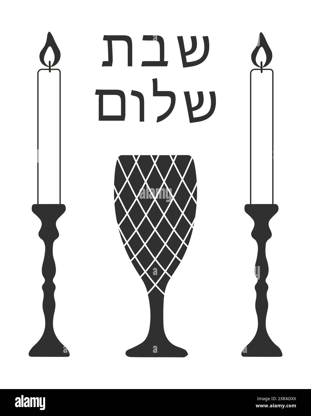 Shabbat Shalom - Jewish and Hebrew greetings. Black and white vector ...