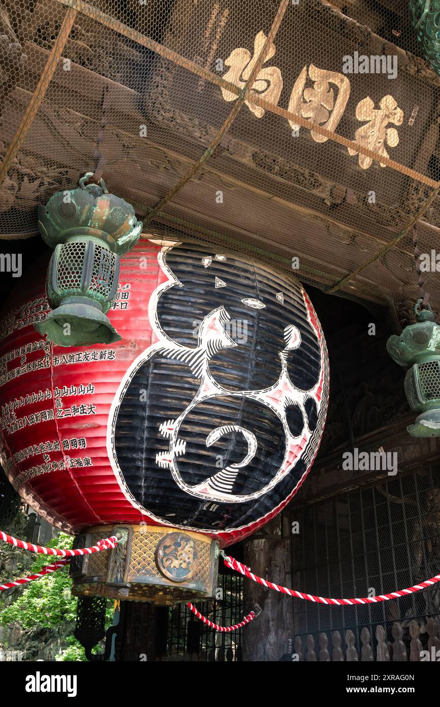 Narita, Japan - July 23 2024: Traditional Japanese lantern that lies in ...