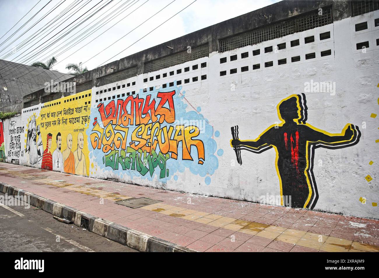 Graffiti of bangladesh 2024 hi-res stock photography and images - Alamy