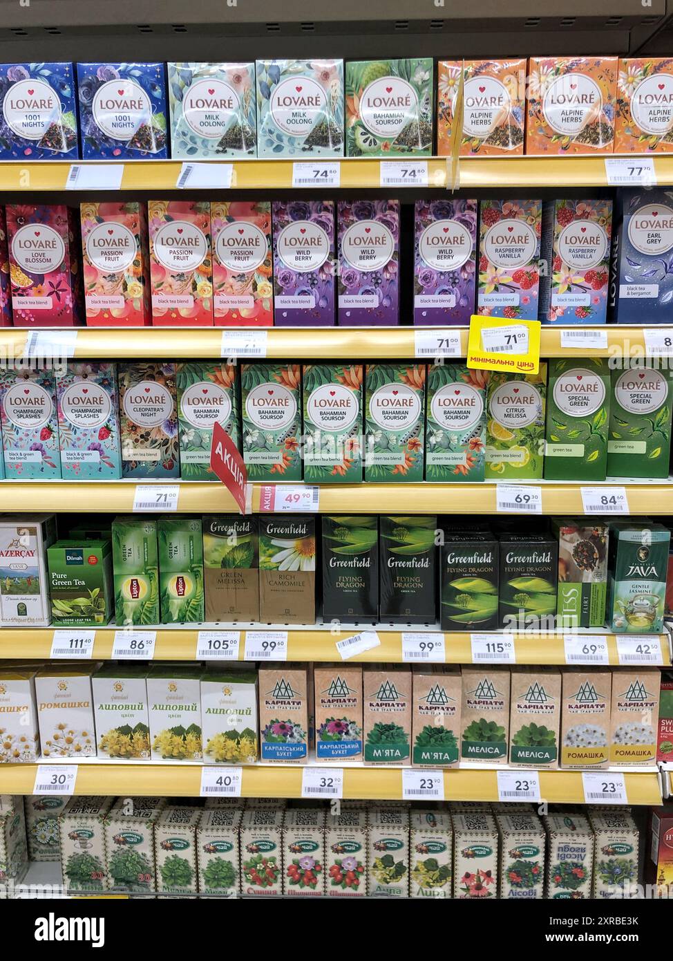 03.08.2024 Ukraine, Kharkiv, a shelf in a supermarket with tea. Lovare ...