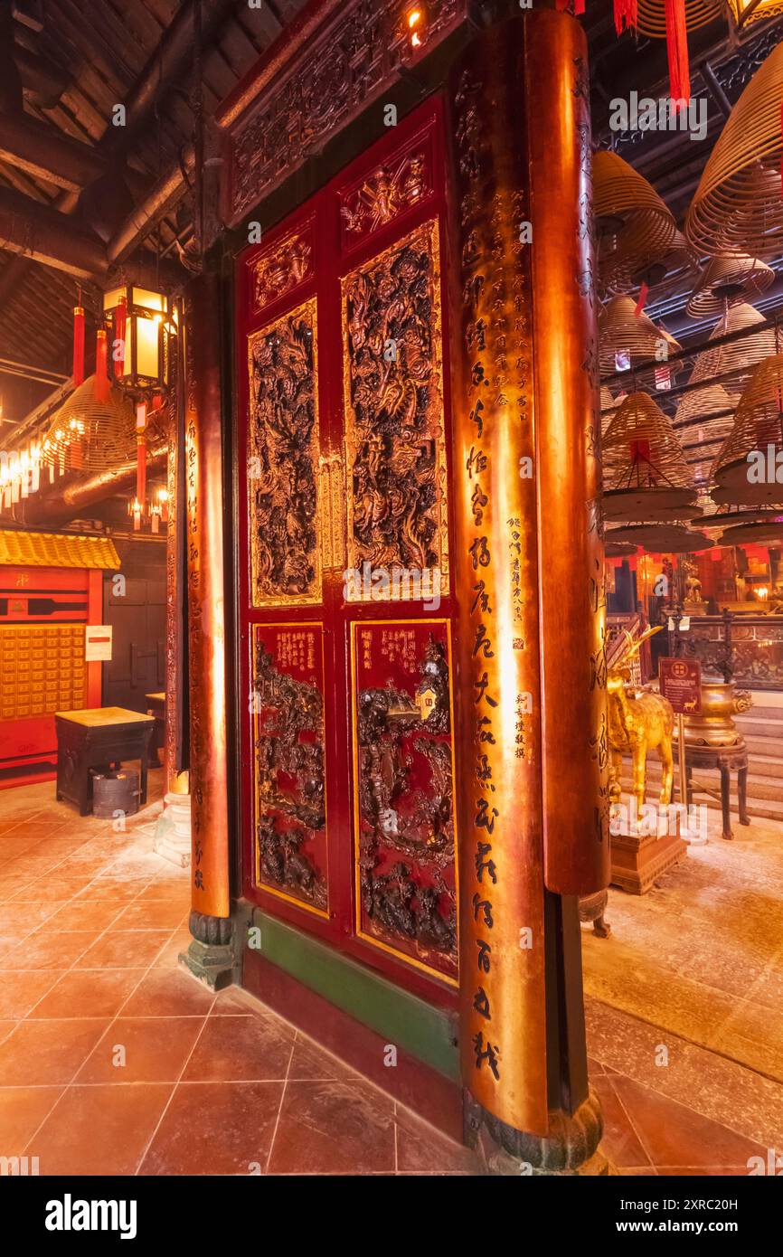 Soho temple hi-res stock photography and images - Alamy