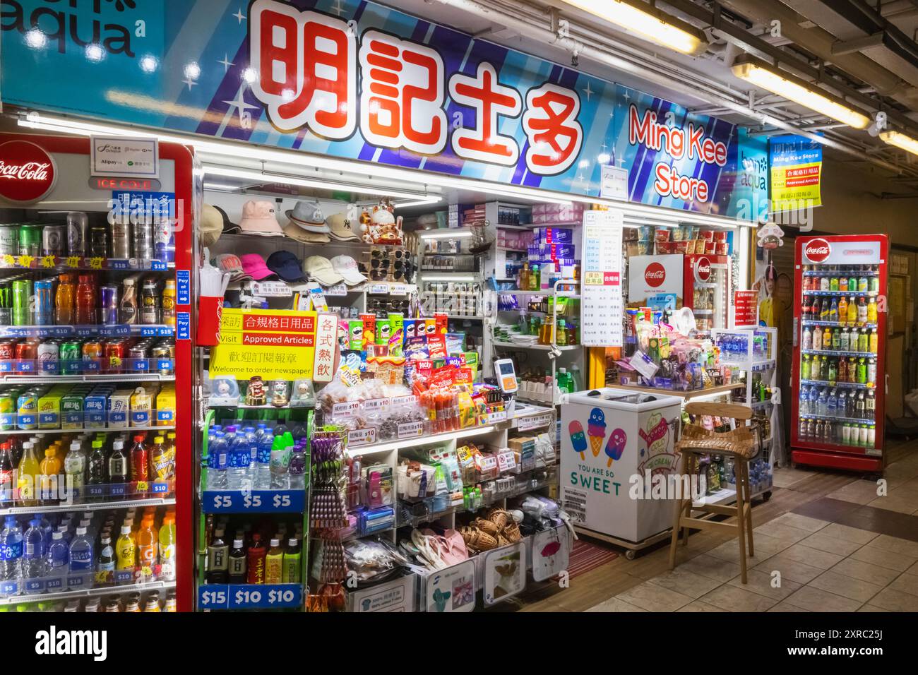 Hong kong snacks hi-res stock photography and images - Alamy