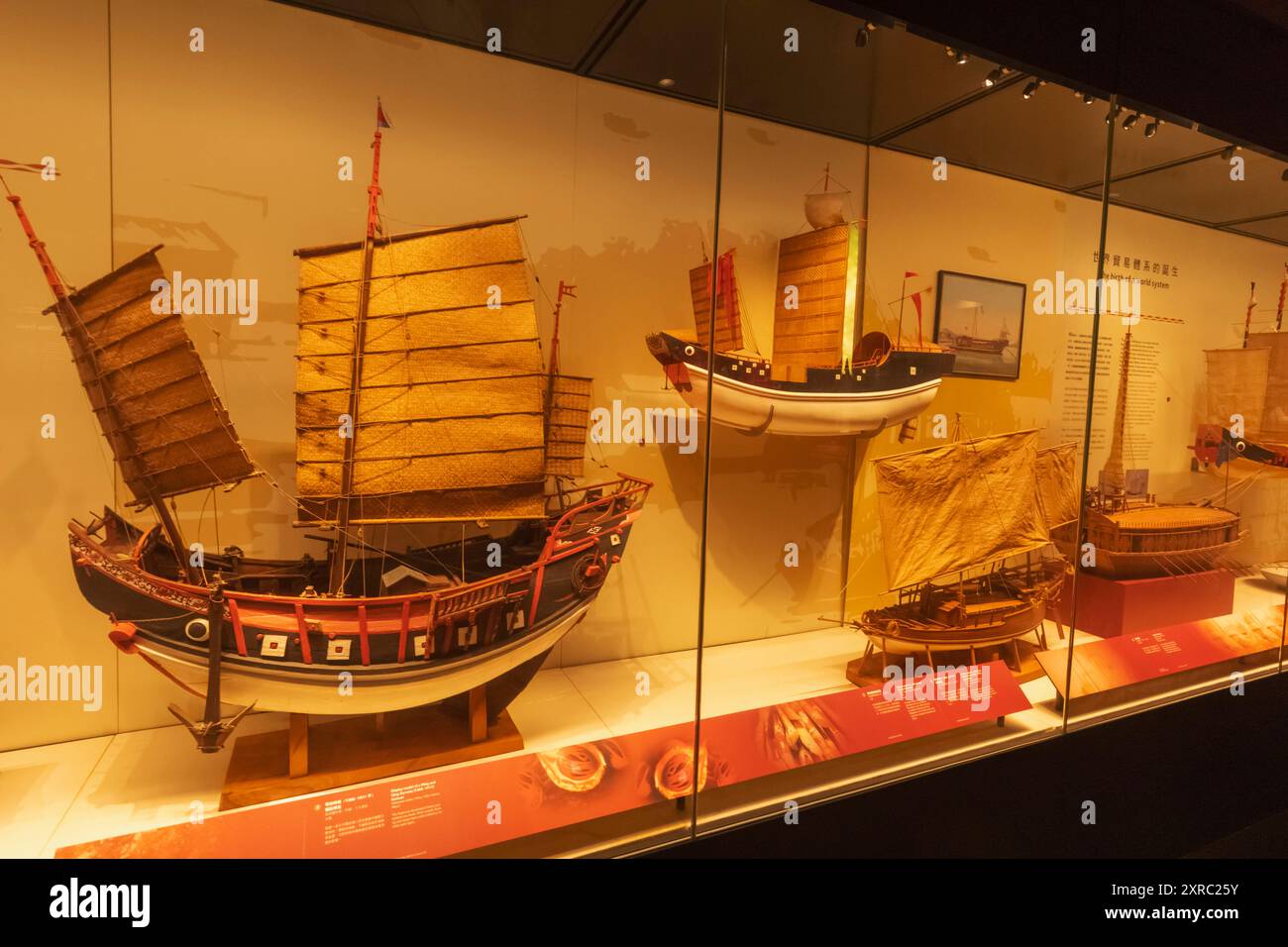China, Hong Kong, Hong Kong Island, Maritime Museum, Display of ...