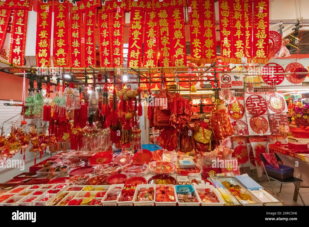 Asia, Singapore, Chinatown, Souvenir Shop display of Colourful Chinese ...