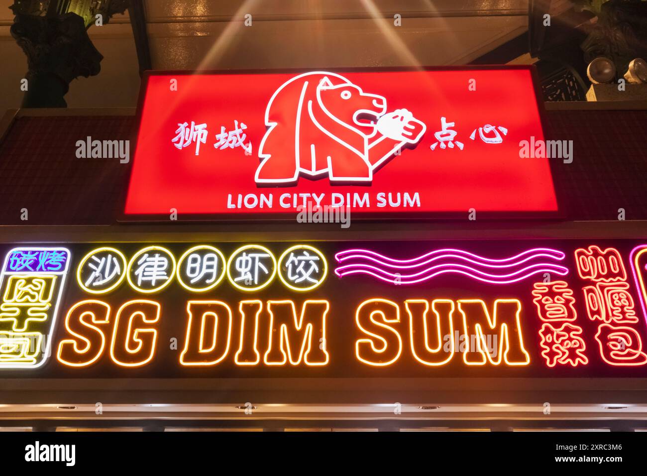 Asia, Singapore, Chinatown, Typical Food Court, Dim Sum Sign Stock ...